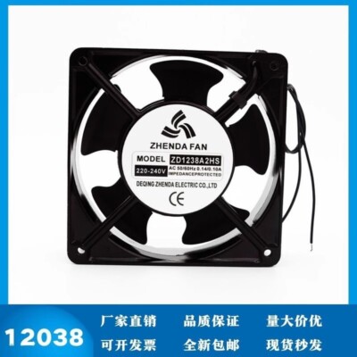 1PCS ZD1238A2H 12038 AC220-240V 0.14A/0.10A 12CM Cooling Fan | eBay