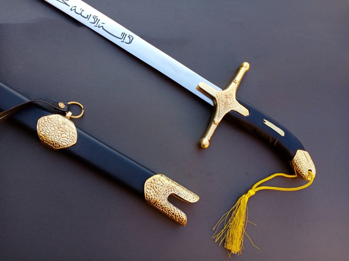 Hazrat Muhammad Sword