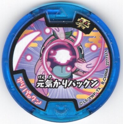 Yo-Kai Watch Medal - Yoink - Bandai Japanese Soultimate Blue YoKai | eBay