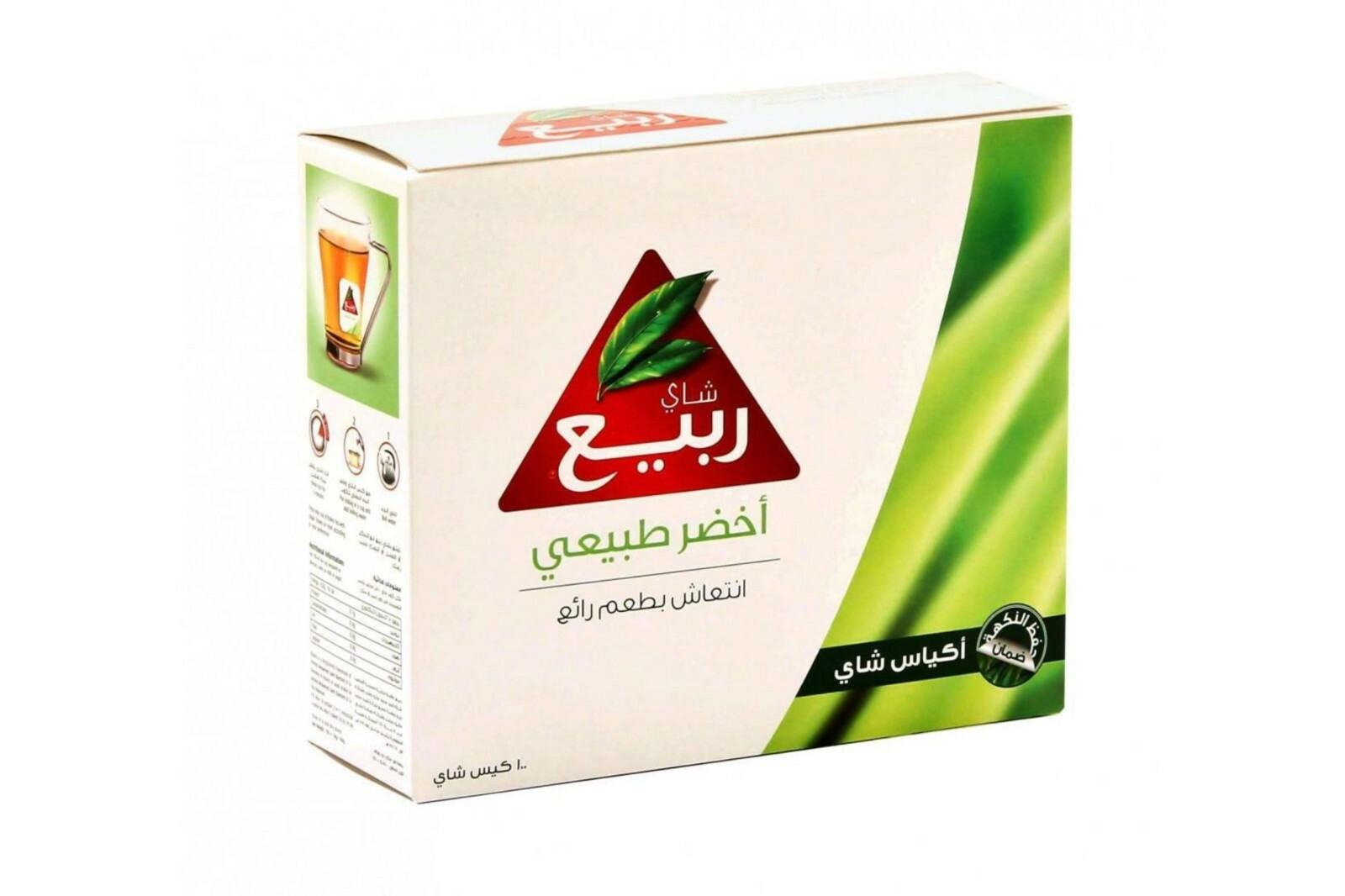 25 / 100 Tea Bags Rabea Natural Strong Green Rich Flavor Lemon Ginger ...