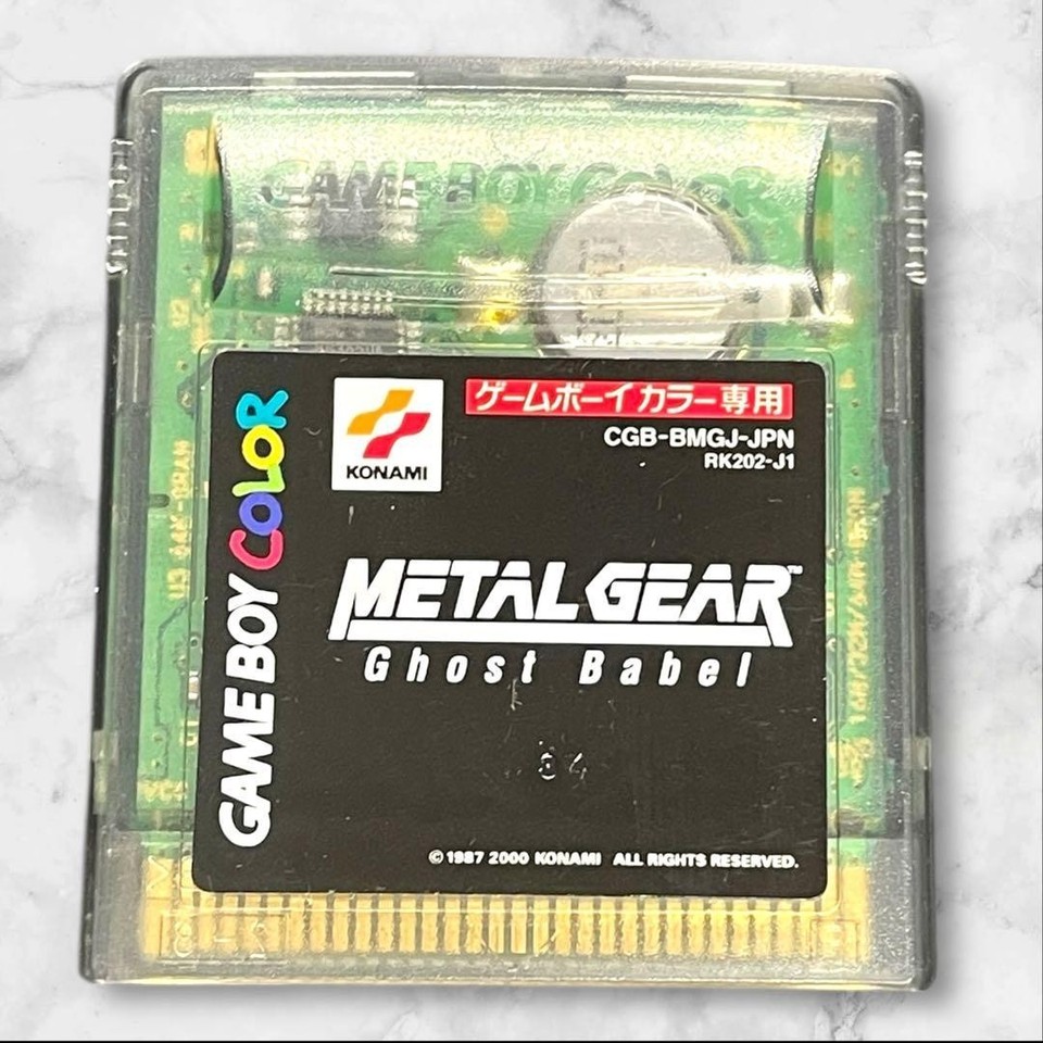 METAL GEAR Ghost Babel Game Boy Color game software 2000 Japan Limited ...