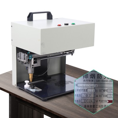 Engraving - Name Tag Machine