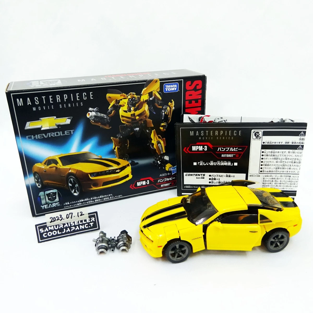 Transformers 3 Bumblebee Car Toy