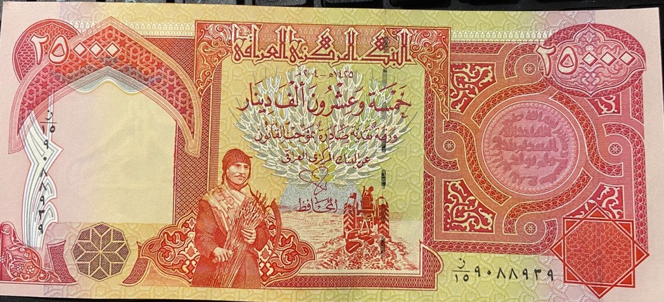 NEW IRAQI DINAR 25000 Iraqi Dinar 25K IQD Note - UNCirculated IQD | eBay