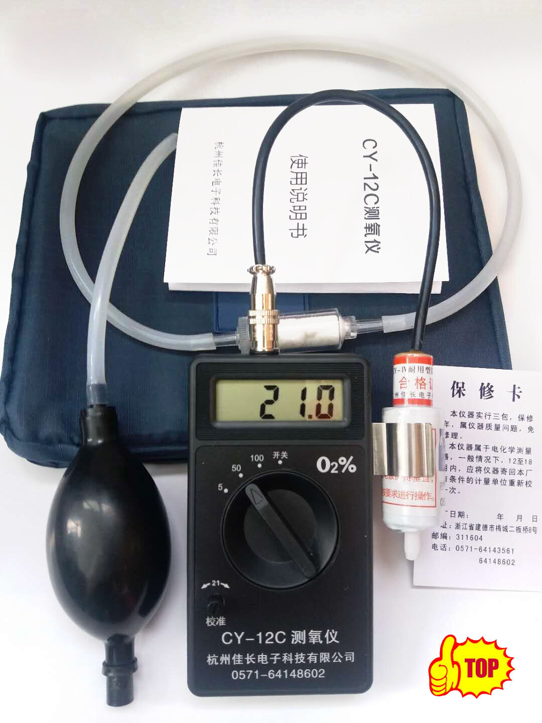 O2 Oxygen Analyzer CY12C Pro Oxygen Concentration Tester Meter Detector ...