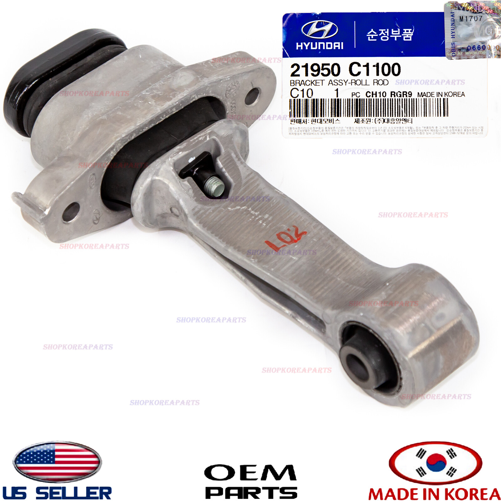 Genuine Front Lower Torque Strut Mount ⭐OEM⭐ Sonata 2016-2019 / Kia ...