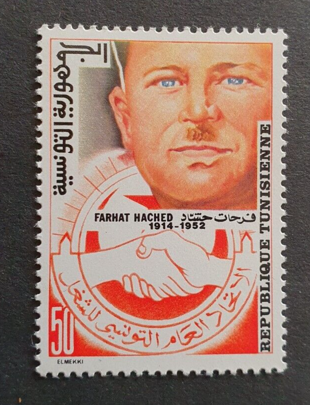 1978 TUNISIA TUNISIENNE TUNISIE FRANCE FARHAT HACHED FAMOUS PERSON VF ...