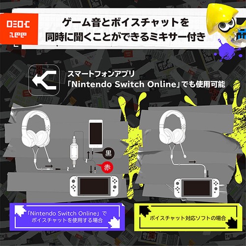 Splatoon 3 HORI Gaming Headset Standard for Nintendo Switch ...