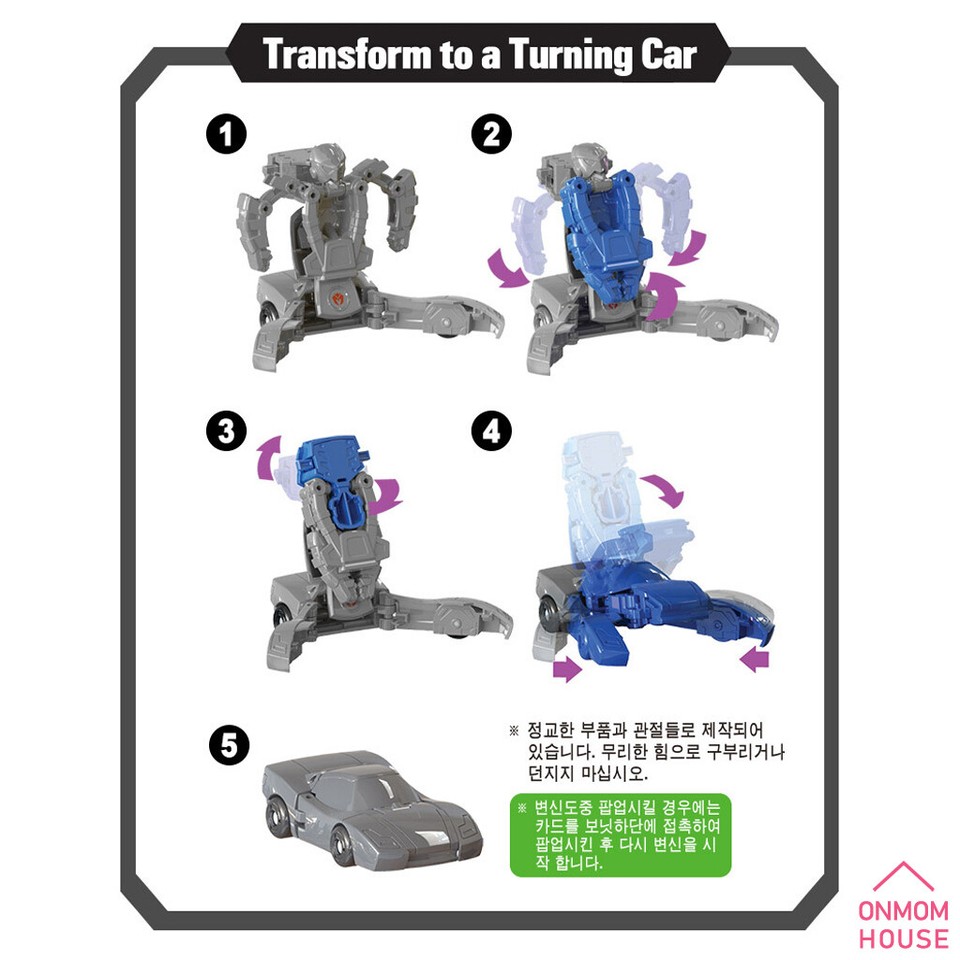 Turning Mecard 15 Styles Transformer Robot Action Figure Battle Toy ...