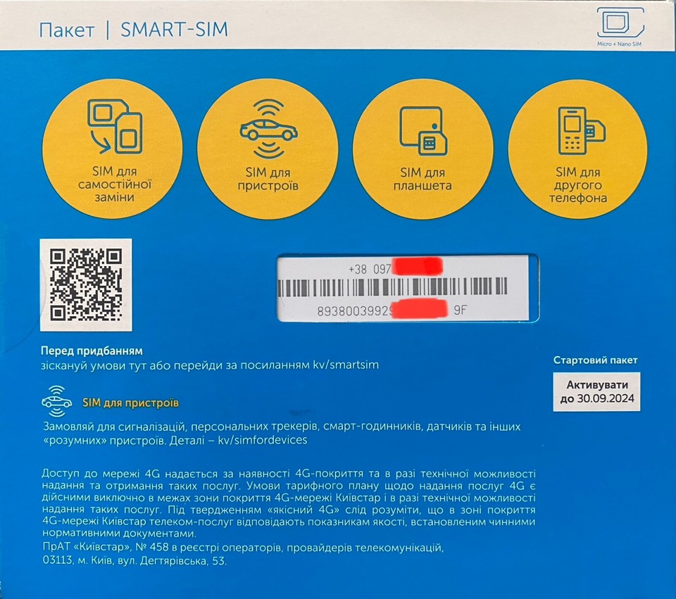 Kyivstar Smart Sim Ukraine Prepaid Sim Card | 2G | Triple Cut SIM ...