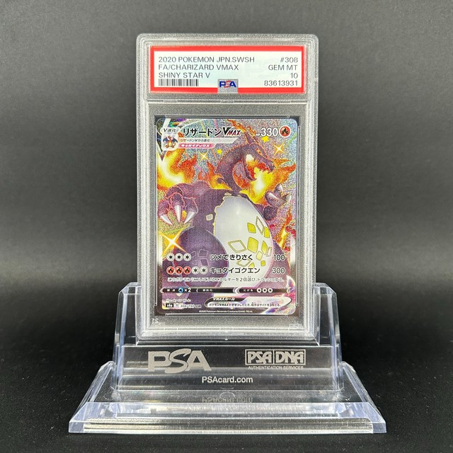 Animart Japan | eBay Stores