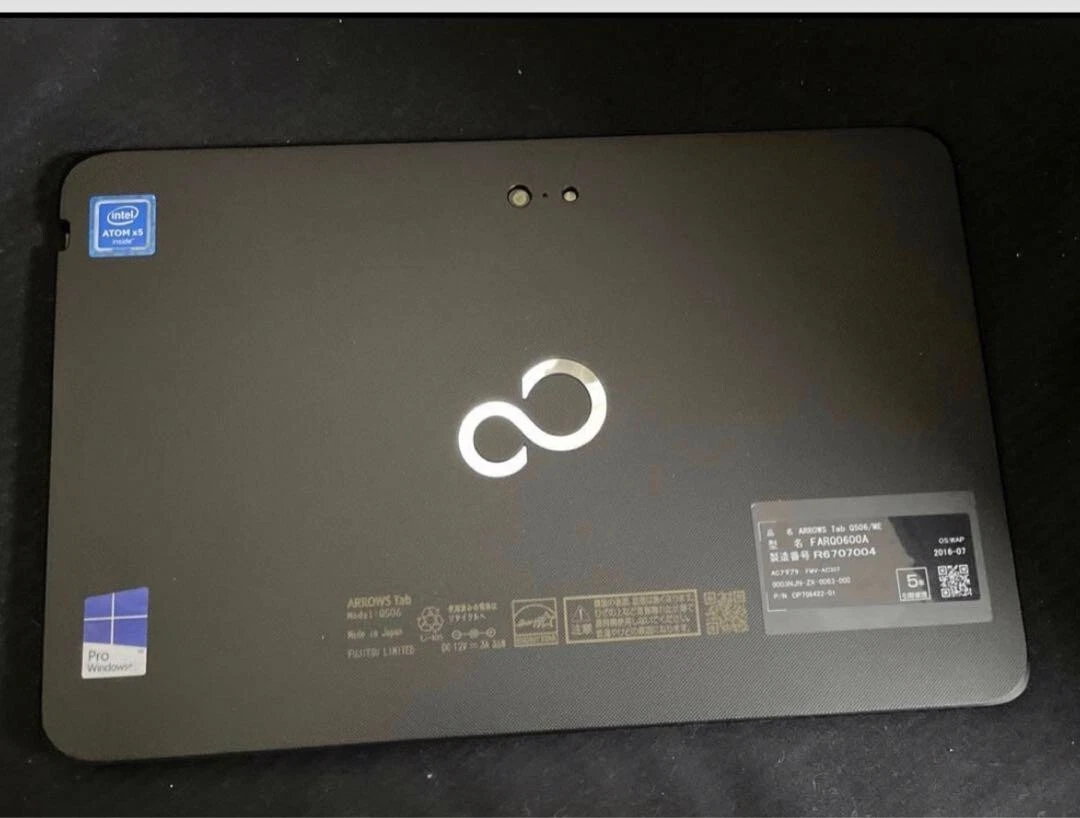 Windows 8 Pro Japan