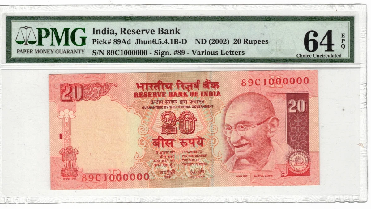 Reserve Bank India 20 Rupees 2002 1 Million S/N P# 89Ad PMG 64 EPQ UNC ...
