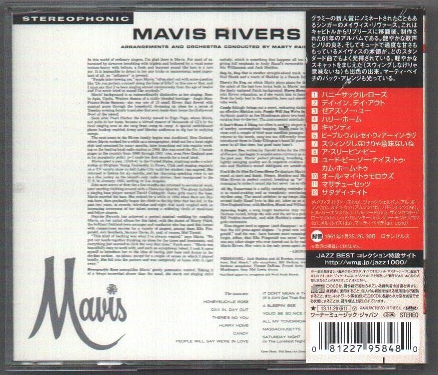 Mavis Rivers Mavis 1961 JAPAN CD w/ OBI 2013 24bit Remaster 81227958480 ...
