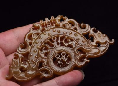 Amulets - Jade Amulet