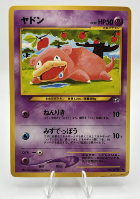 SLOWPOKE NO. 079 NEO GENESIS POKEMON CARD JAPANESE | eBay
