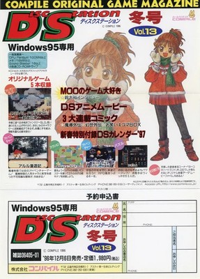 Promotional Products LeafletBooklet Disc Station 1997 Spring Issue 13 ...