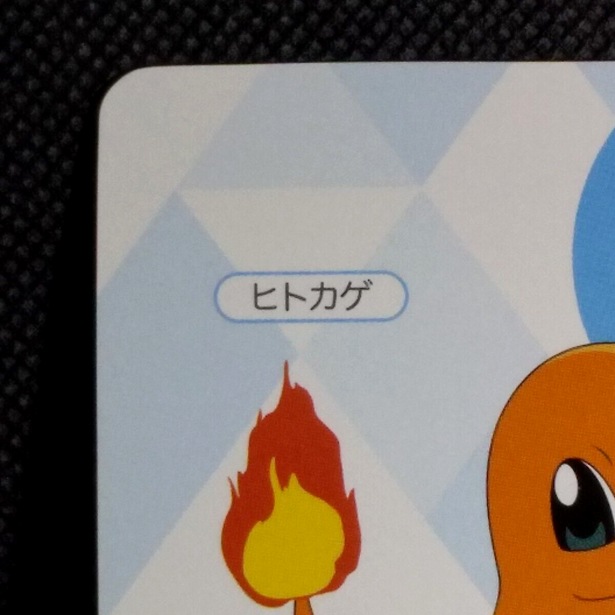 Poesia D'amore Pokemon Charmander Sono Rossi