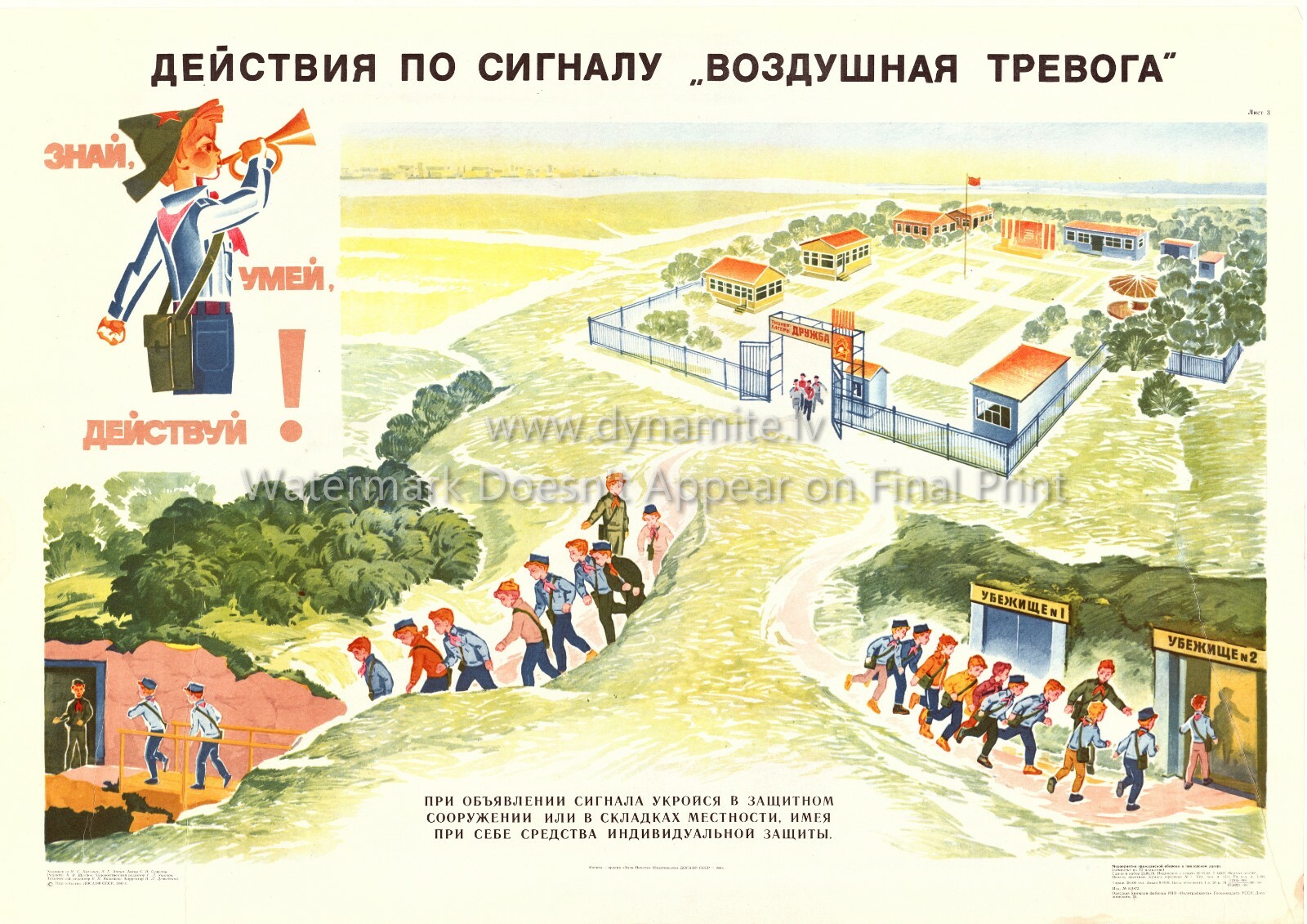 Soviet Russian Civil Defense Poster AIR RAID ALARM, BOMB SHELTERS ...