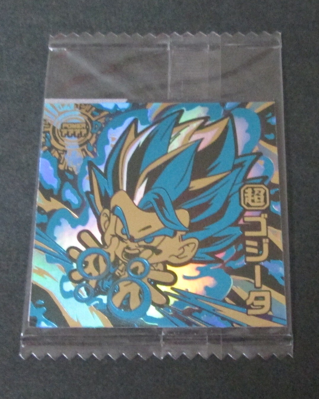Dragon Ball wafer stickers Limited to 20000 piece copies Gogeta BANDAI ...