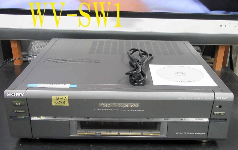 SONY WV-SW1 Hi8 8mm VHS VCR W Video Deck high efficiency Perfect ...