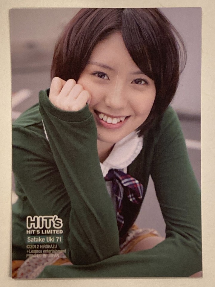 Uki Satake 2012 Trading Card Japan gravure Bikini JAPANESE IDOL RG71 | eBay
