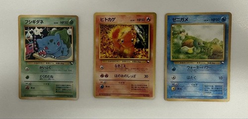 Pokemon Card Lot Old Back Bulbasaur Charmander Squirtle 1st Gen LP/MP ...