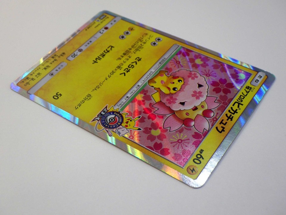 Cherry Blossom Afro Pikachu PROMO 211/SM-P Pokemon Card Japanese 2018 ...