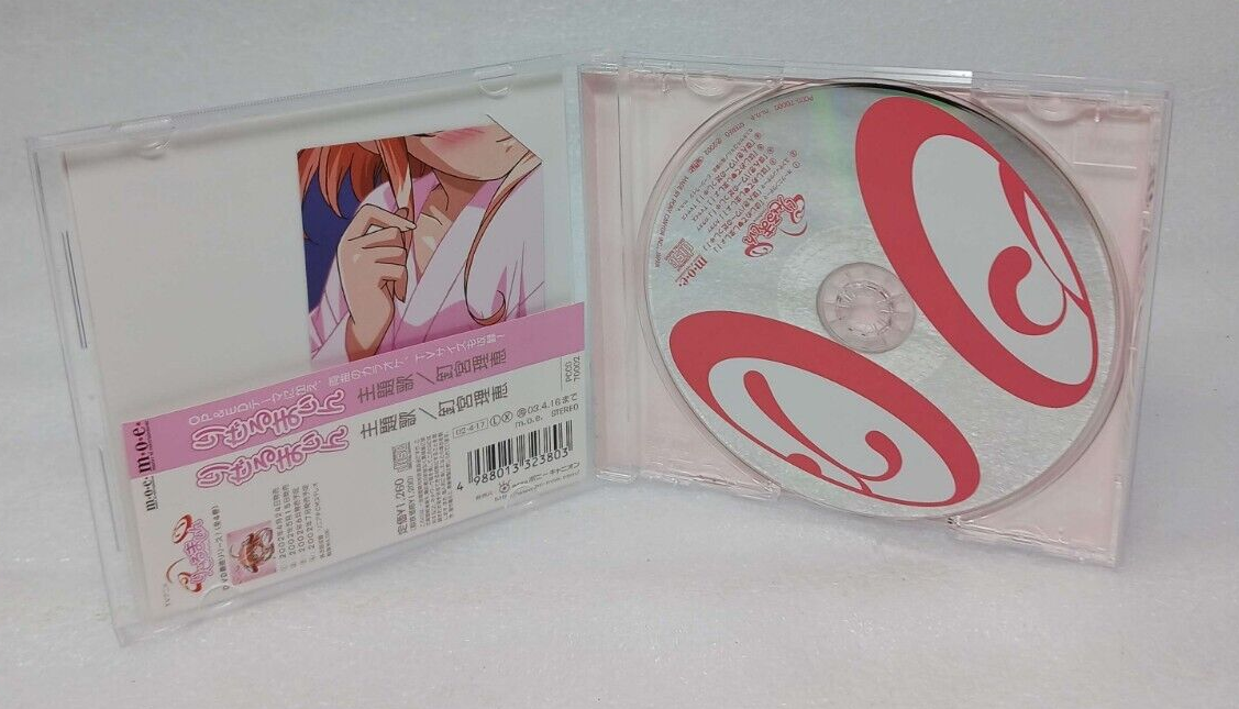 Anime CD Rie Kugimiya Theme Song Hajimete Shimasho Limited Edition | eBay