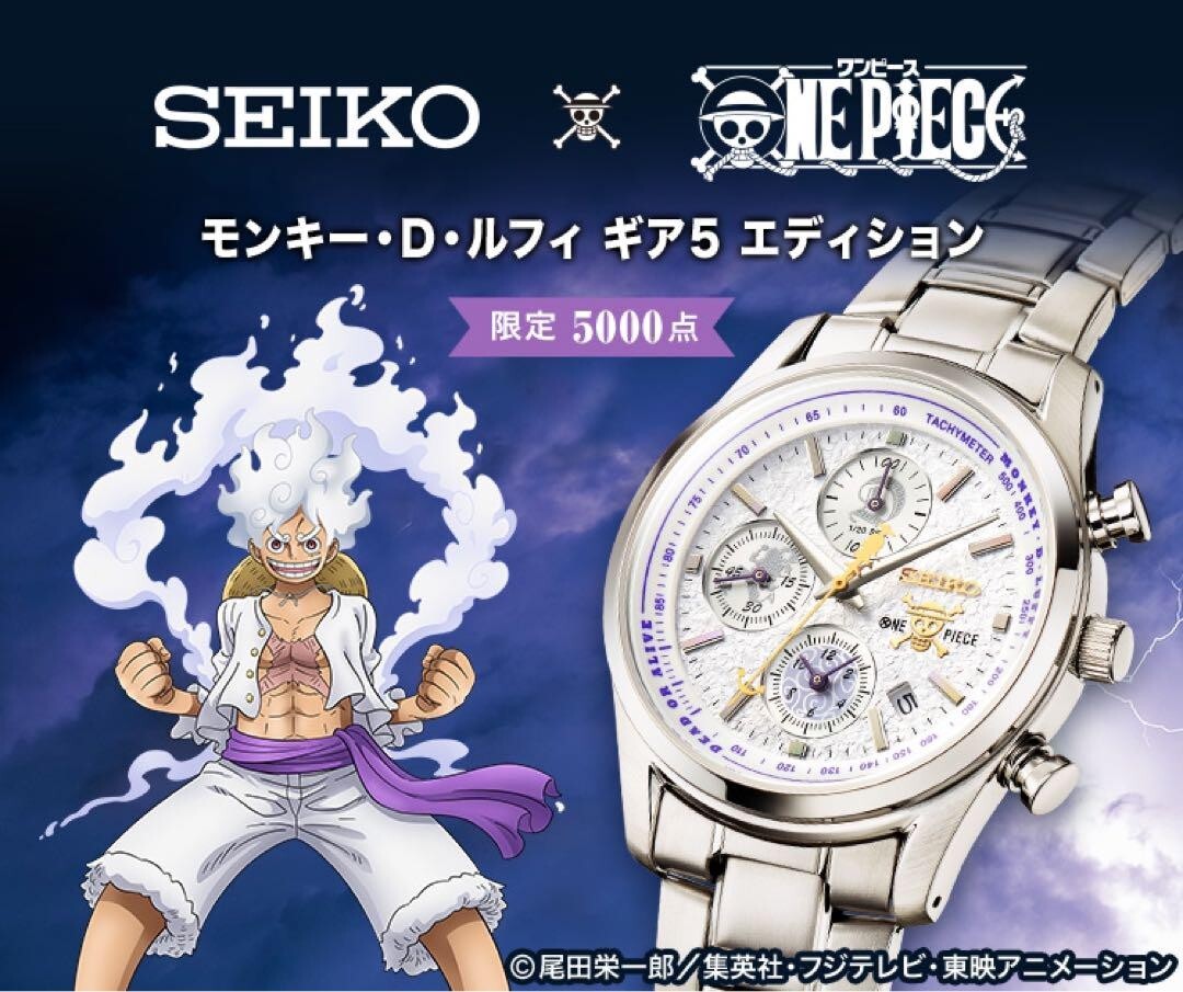 NEW ONE PIECE Monkey D. Luffy Gear 5 Edition SEIKO Watch L NEW ONE PIECE Monkey D. Luffy Gear 5 Edition SEIKO Watch L