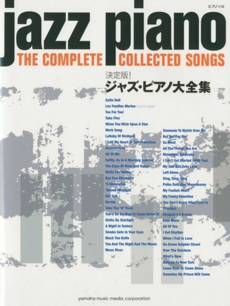 Jazz Piano The Complete Collected Songs Sheet Music Book Japan for sale ...
