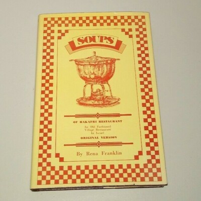 Soups Of Hakari Restaurant English And Hebrew Recipe Cookbook Rena ...