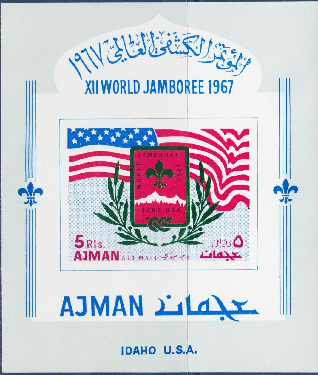 Ajman 1967 Scouts Scouting Flag/USA Jamboree Badge m/s Imp MNH | eBay
