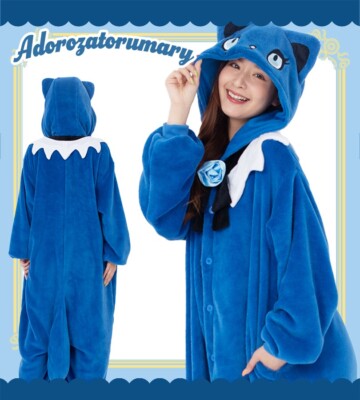 ADO Costume SAZAC SANRIO Adorozatorumary Character Kigurumi Halloween ...
