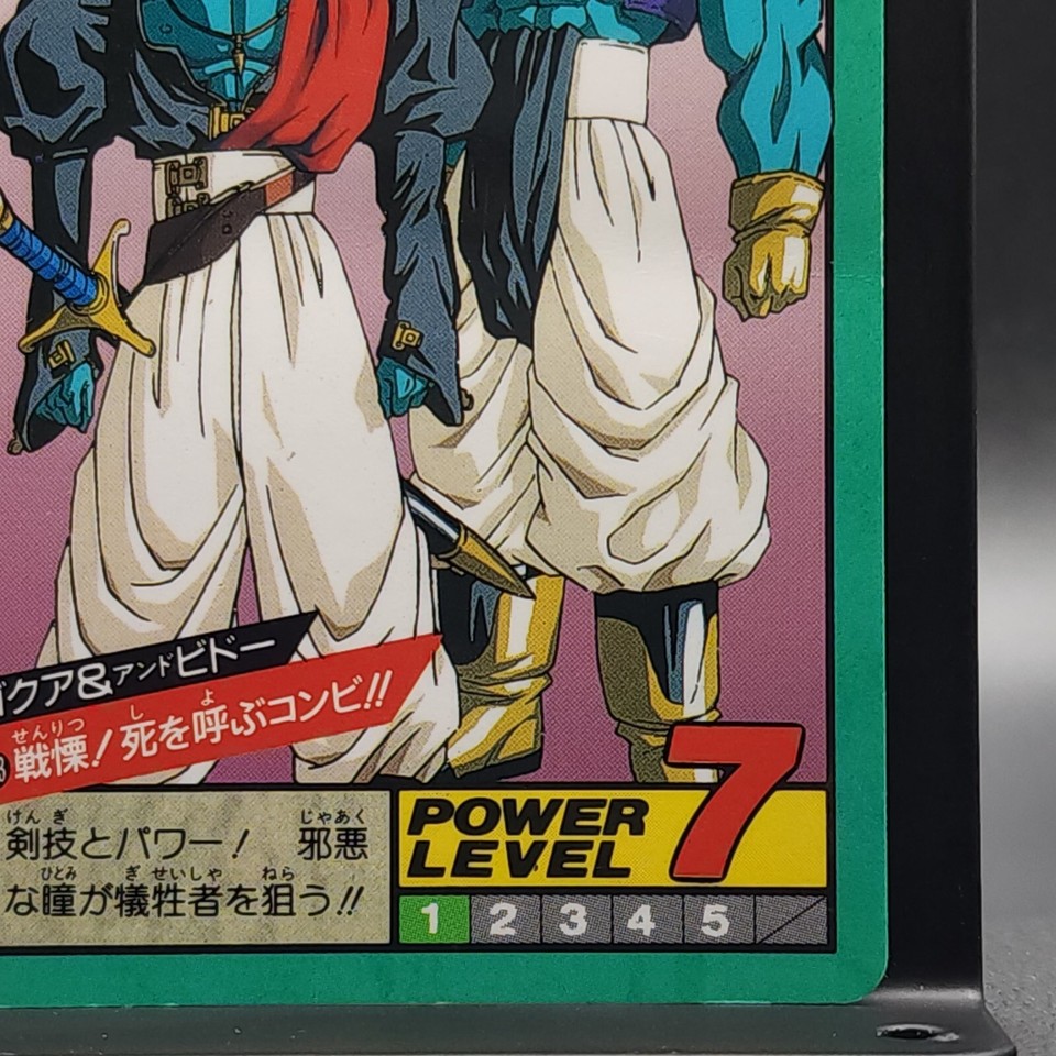 Gokua Bido Dragon Ball Card TCG Japanese BANDAI MADE IN JAPAN ANIME ...