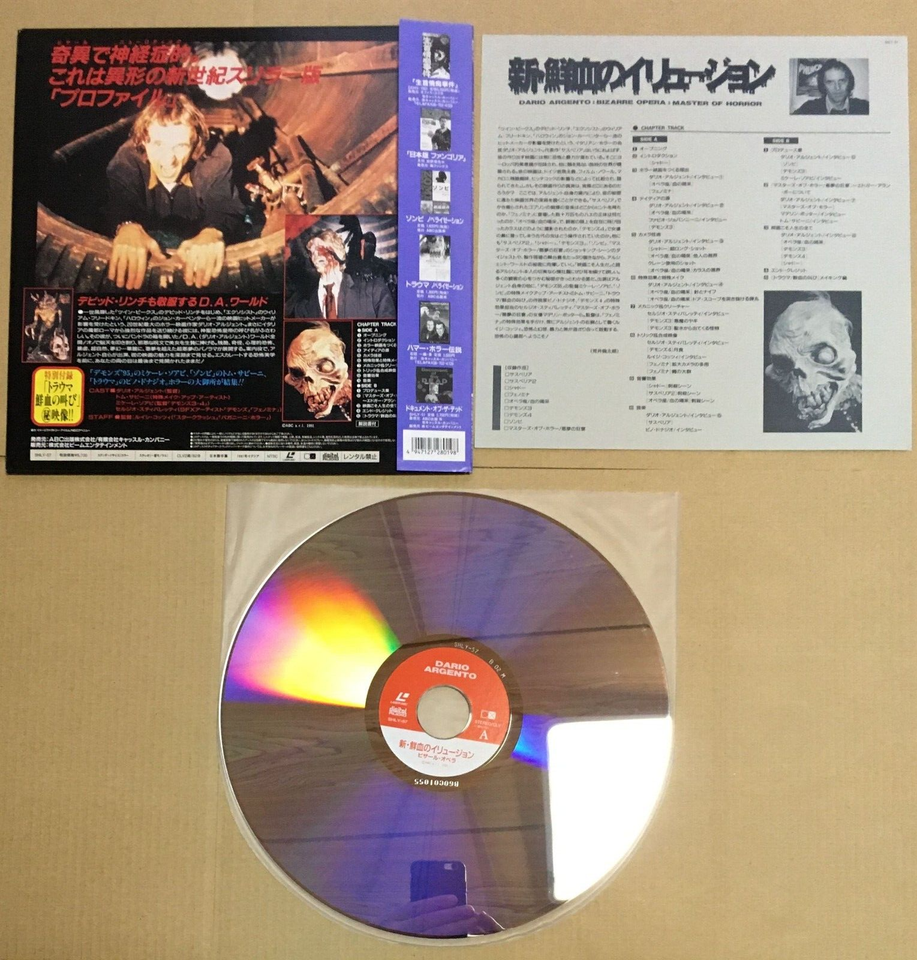 Japan Laserdisc Bizarre Opera : Master Of Horror Dario Argento W/Obi ...