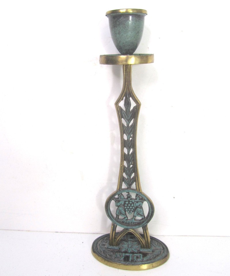 Brass Candle Stick Holder Judaica Jewish Holy Lan Verdigris Patina ...