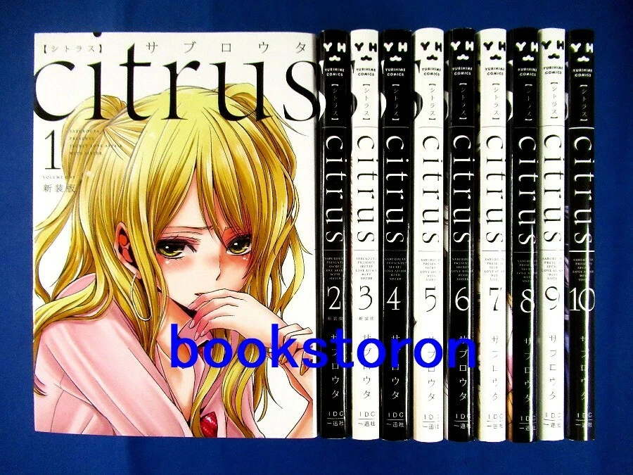 Citrus Manga Saburo Uta