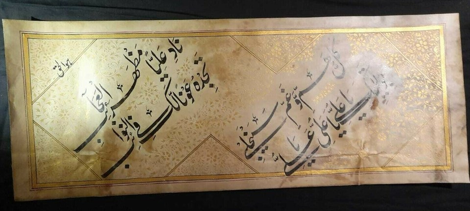 Talismanic Islamic Tughra Hand Calligraphy Arabic Script Wall Panel ...
