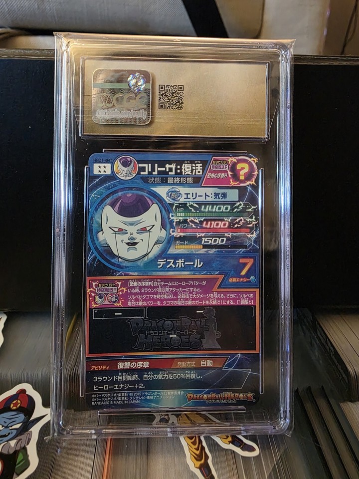 Super Dragon Ball Z Heroes SEC Frieza HGD1-SEC CGC Pristine 10 | eBay
