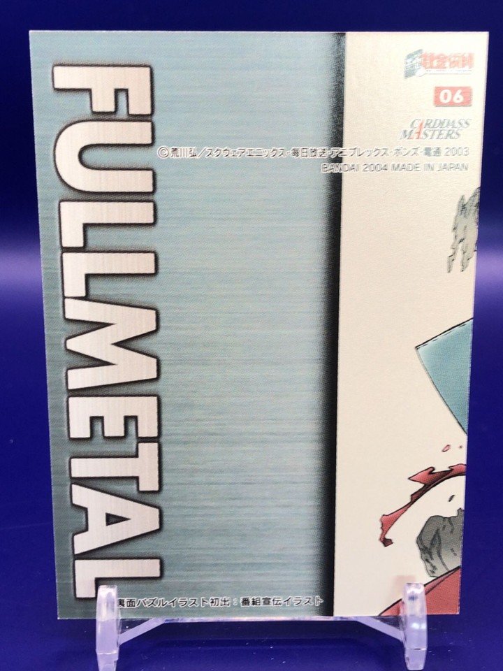 Winry Edward Alphonse 06 Full Metal Alchemist Card Bandai 2004 Japanese ...