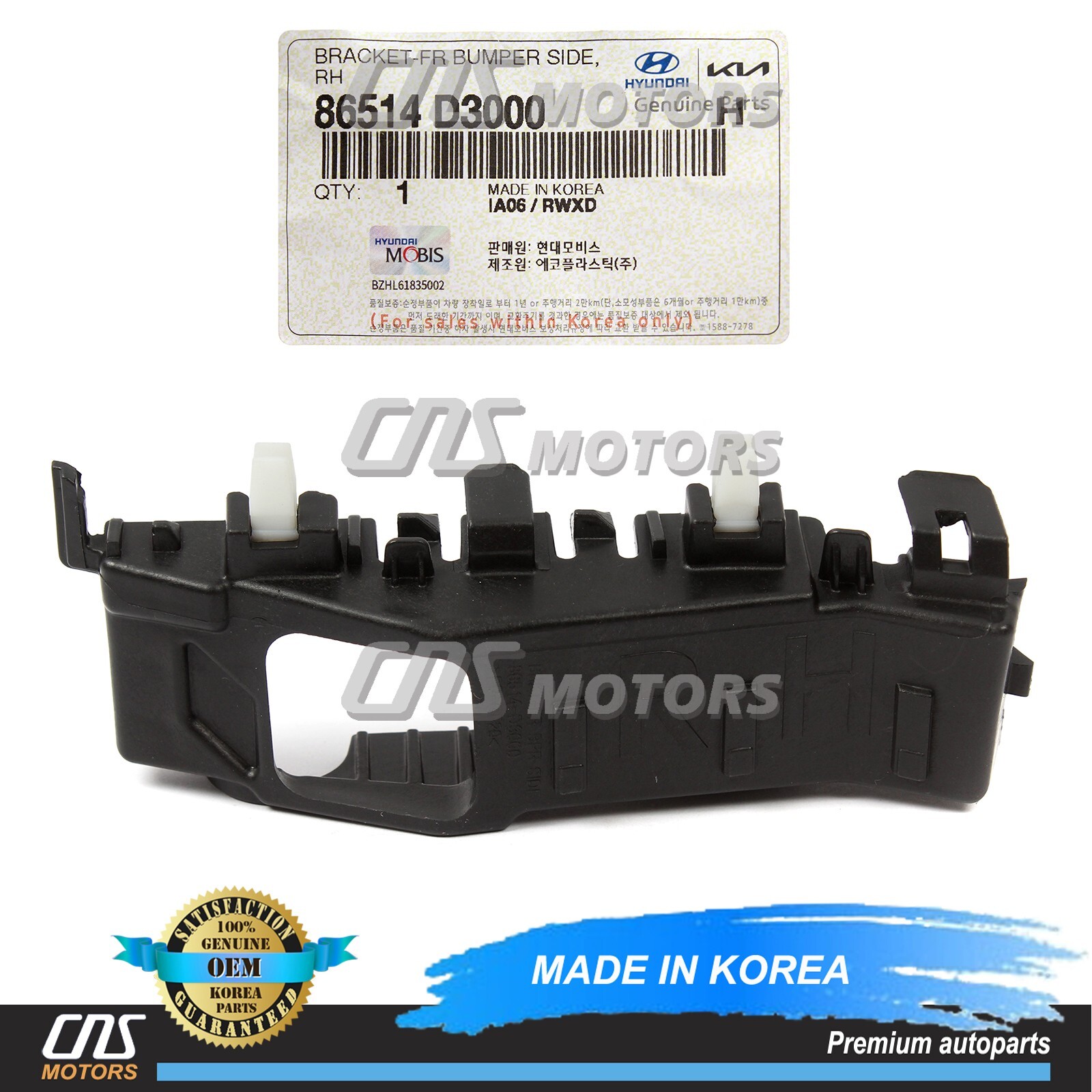 ⭐GENUINE⭐ Front Bumper Side Bracket RIGHT RH for 16-21 Hyundai Tucson ...