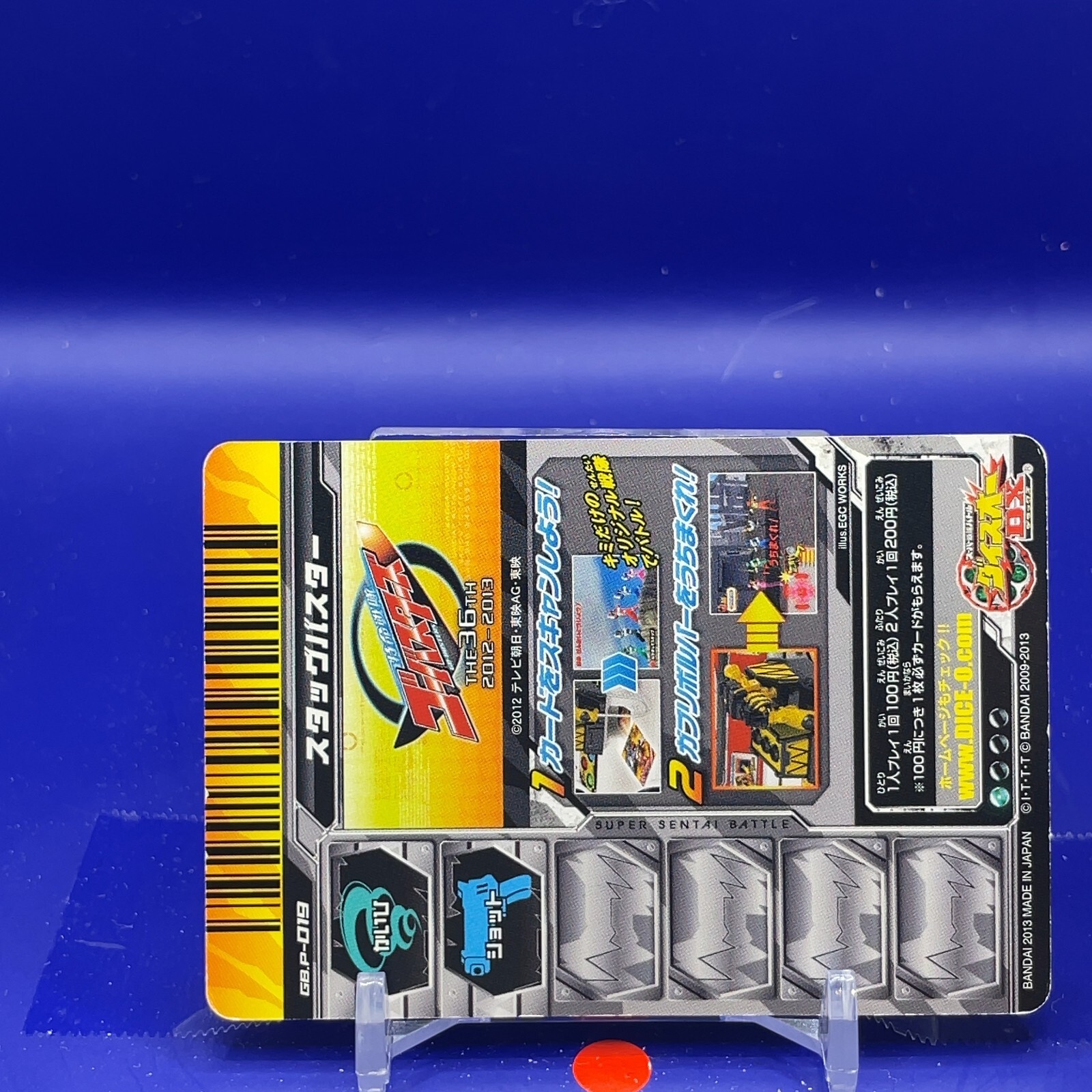 Stag Buster Sentai Battle Dice-O TCG Card GB.P-019 Bandai Japanese #001 ...