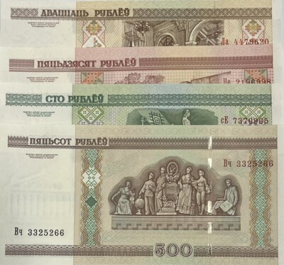 Belarus Set 4 Pcs 20 50 100 500 Ruble 2000 (2011) P 24 25b 26b 27b UNC ...