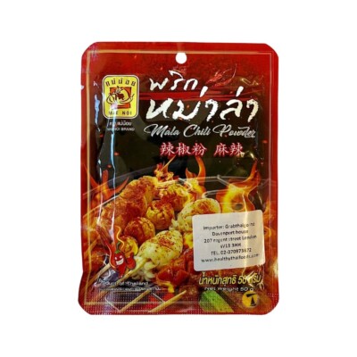 Mae Noi Mala Chilli Powder - 50g | eBay UK