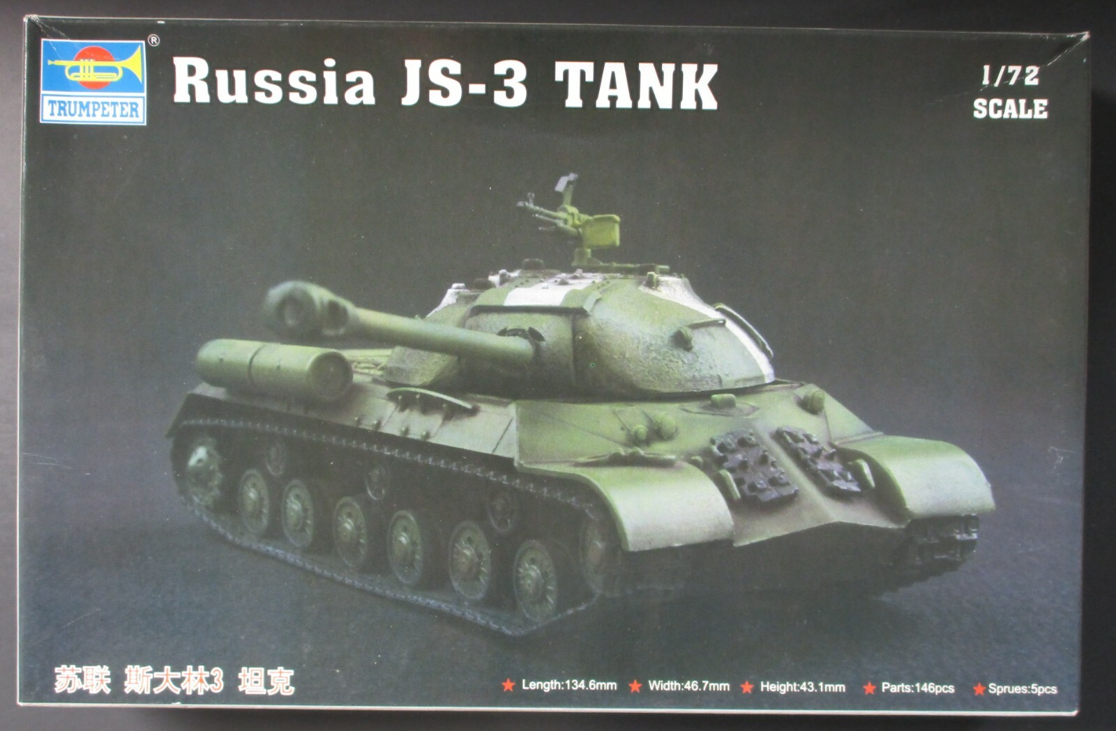 Trumpeter 1/72 Scale Russian Js-3 Tank War II Military Army Model Kit ...