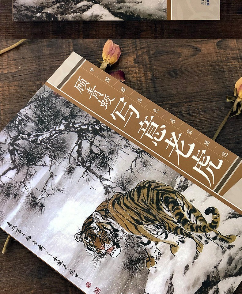 Chinese Painting Book Gu Qing Jiao Gongbi xie yi Animal Tiger Drawing ...