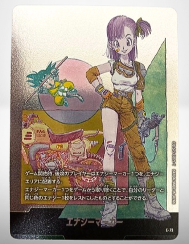 Dragon Ball Fusion World Manga Booster 02 Bulma Energy Marker E-73 ...