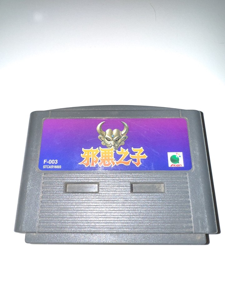 Super A'Can Acan Funtech ULTRA Rare With Game and Controller, AC ...
