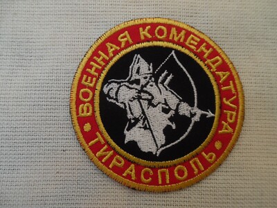 2017, Transnistria, patch, Embroidery, Military Commandant's Office, Tiraspol. | eBay